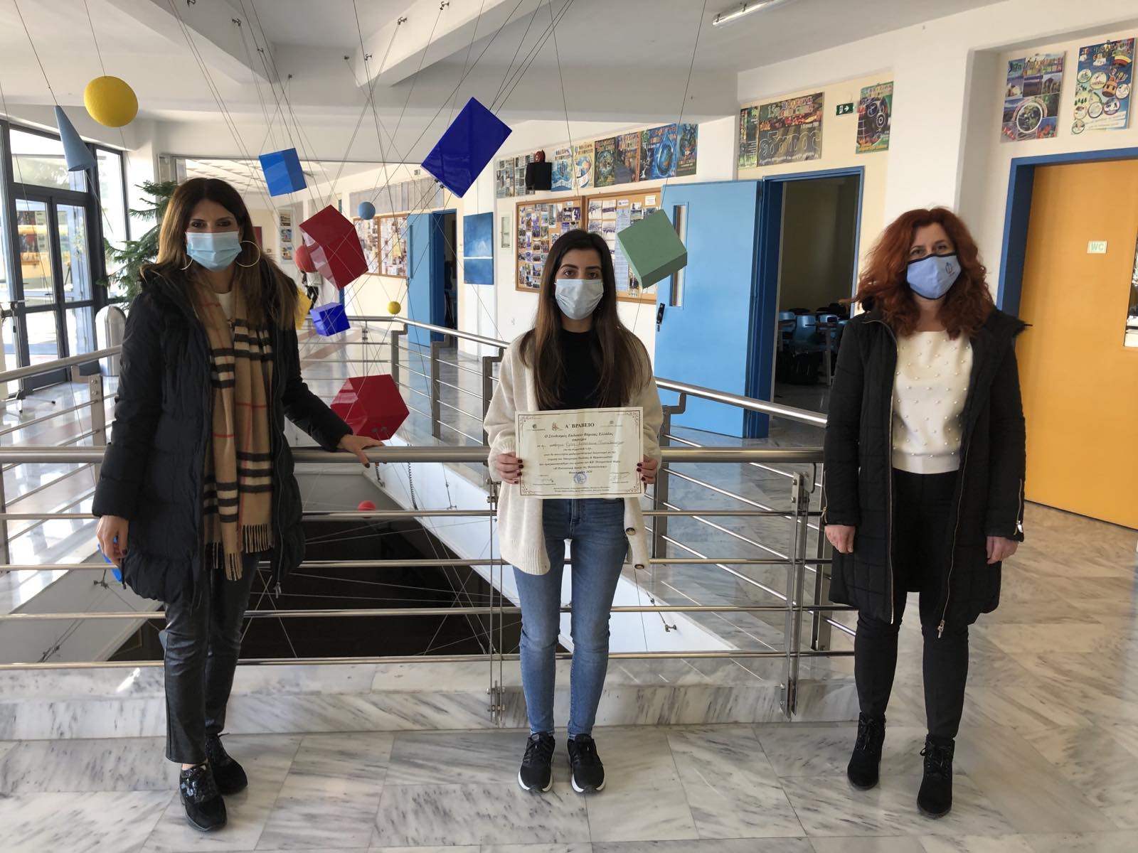 1ο Πανελλήνιο Βραβείο ΠΟΙΗΣΗΣ. | Εκπαιδευτήρια Φρυγανιώτη