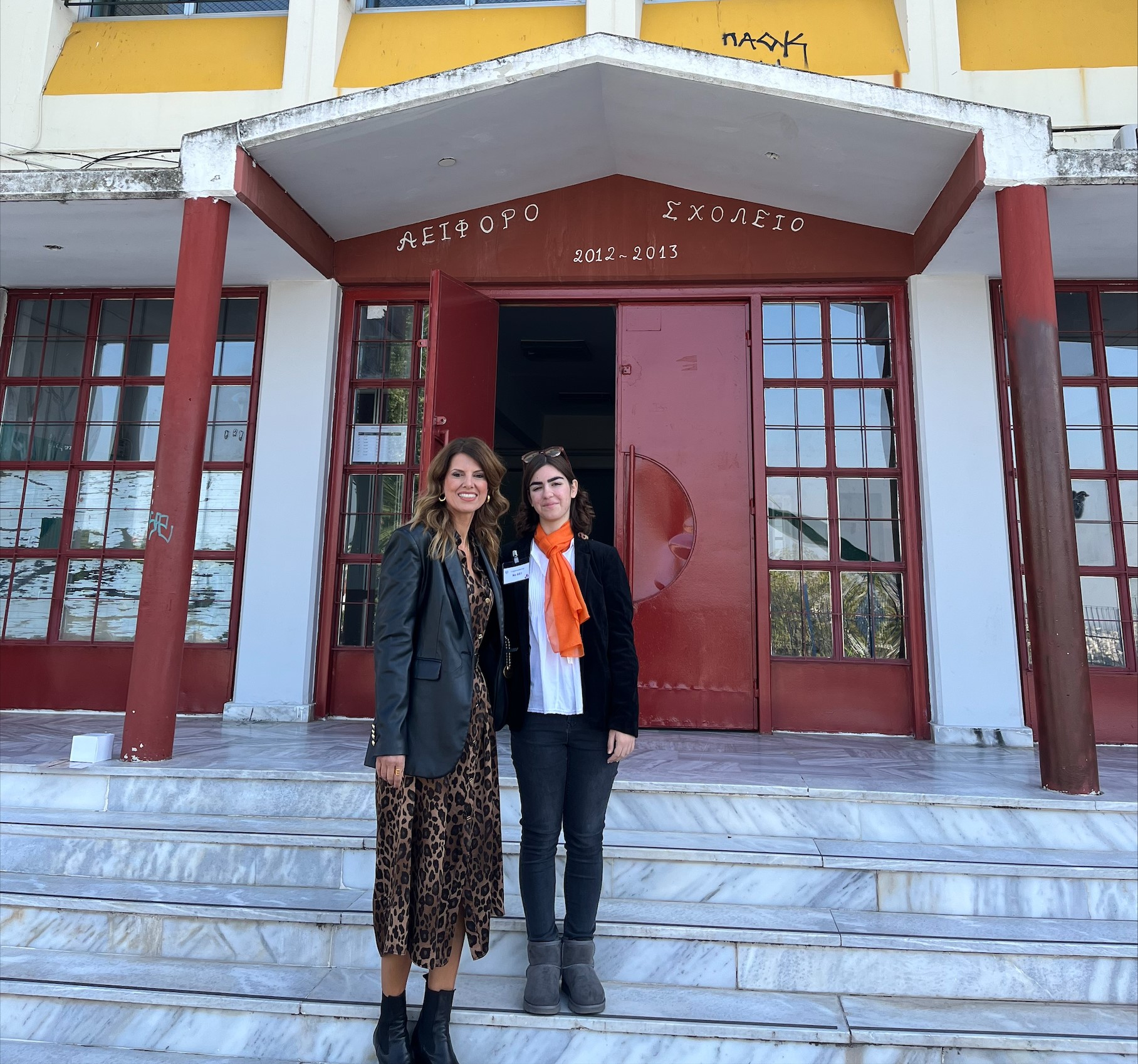 1o βραβείο στον Λογοτεχνικό Διαγωνισμό εκφραστικής ανάγνωσης ...