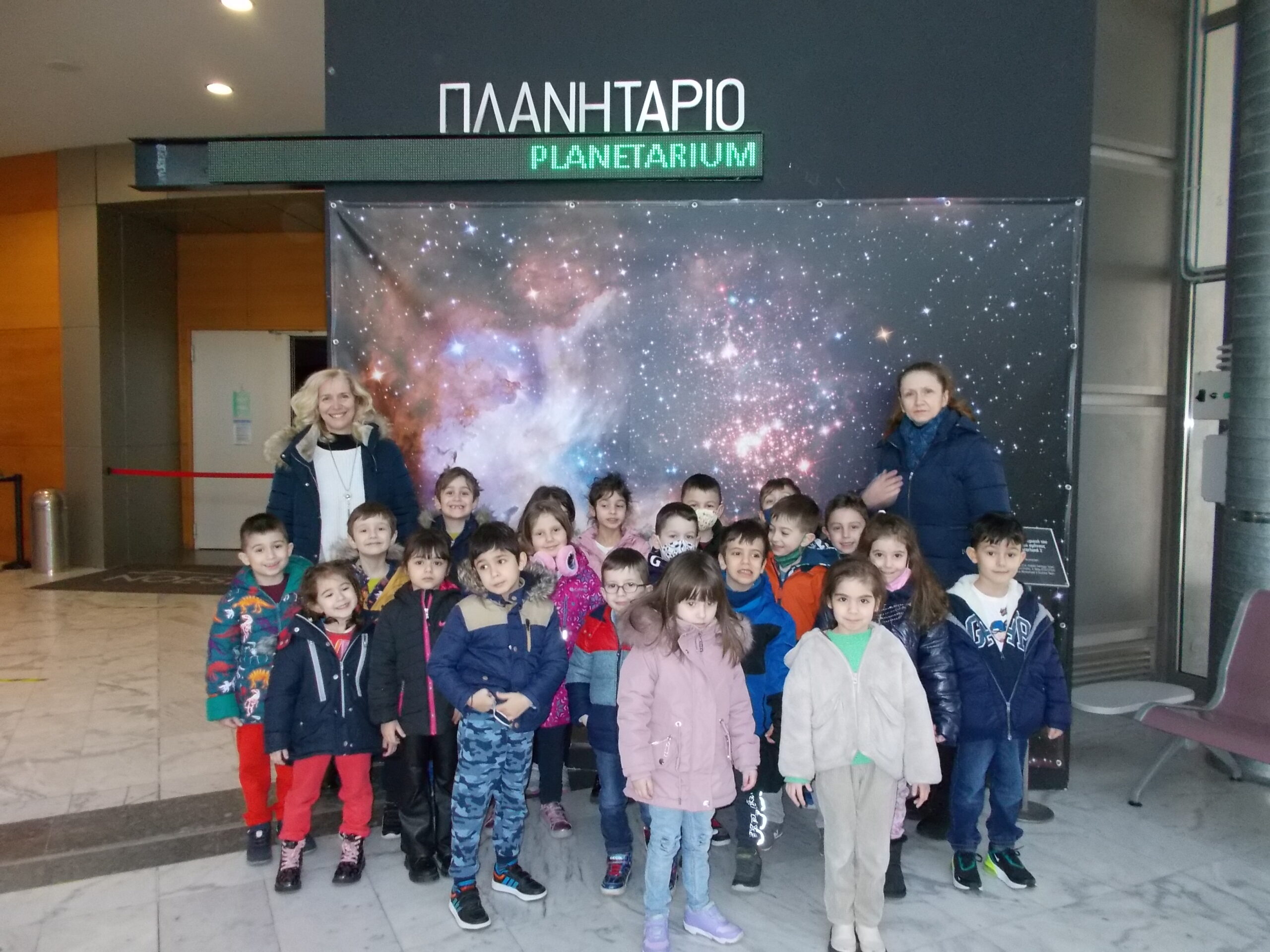 Το ταξίδι από το μαγικό κόσμο της Γνώσης. | Εκπαιδευτήρια Φρυγανιώτη