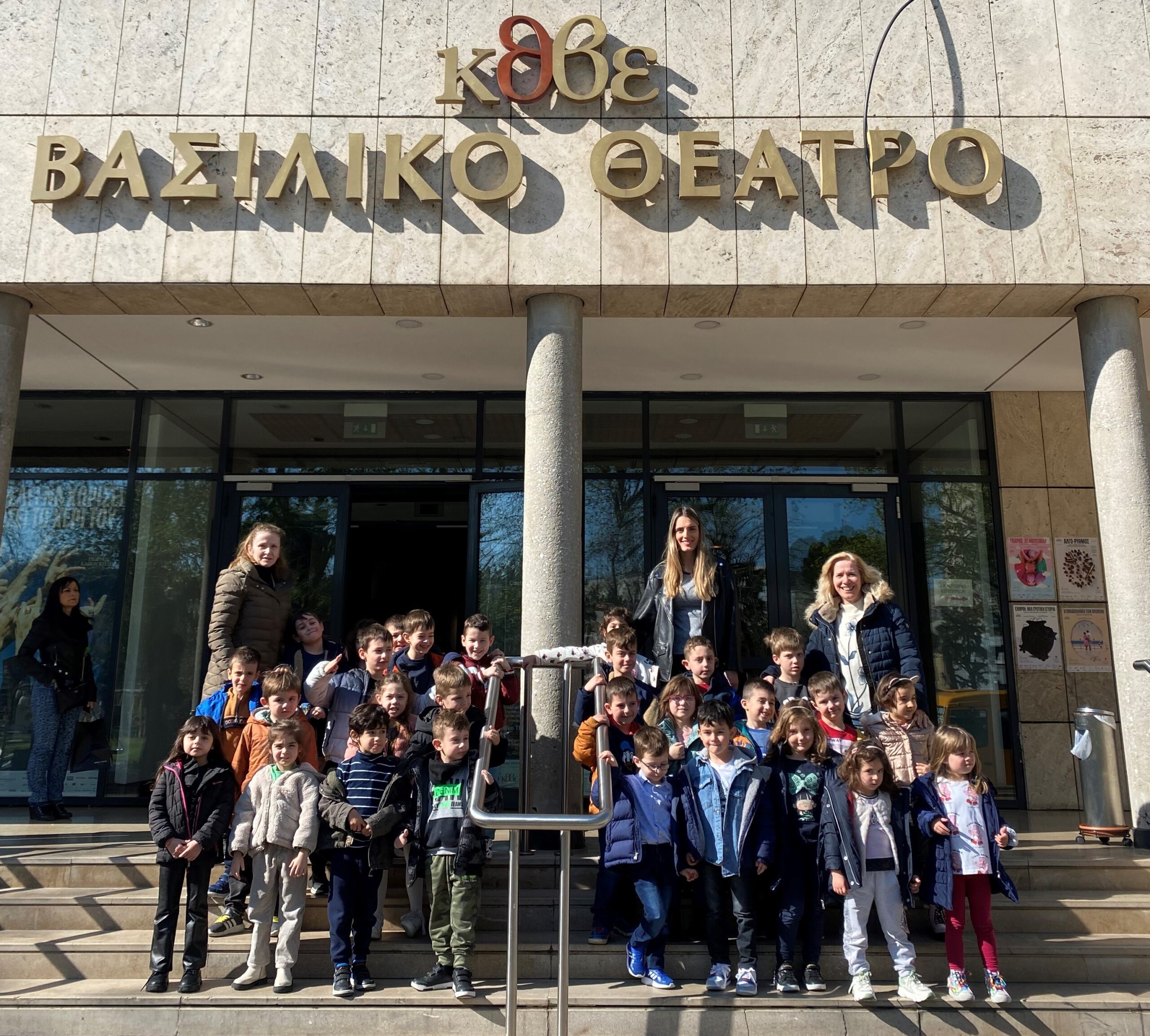 Ανακαλύπτοντας τη μεγαλειώδη δύναμη της ψυχής…! | Εκπαιδευτήρια Φρυγανιώτη