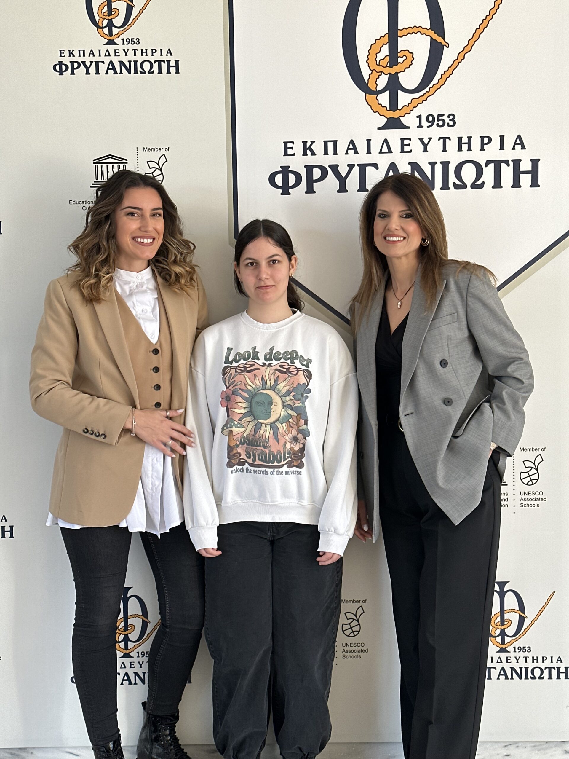 2o Πανελλήνιο Βραβείο Ποίησης: «Ο ποιητής των στίχων» | Εκπαιδευτήρια ...