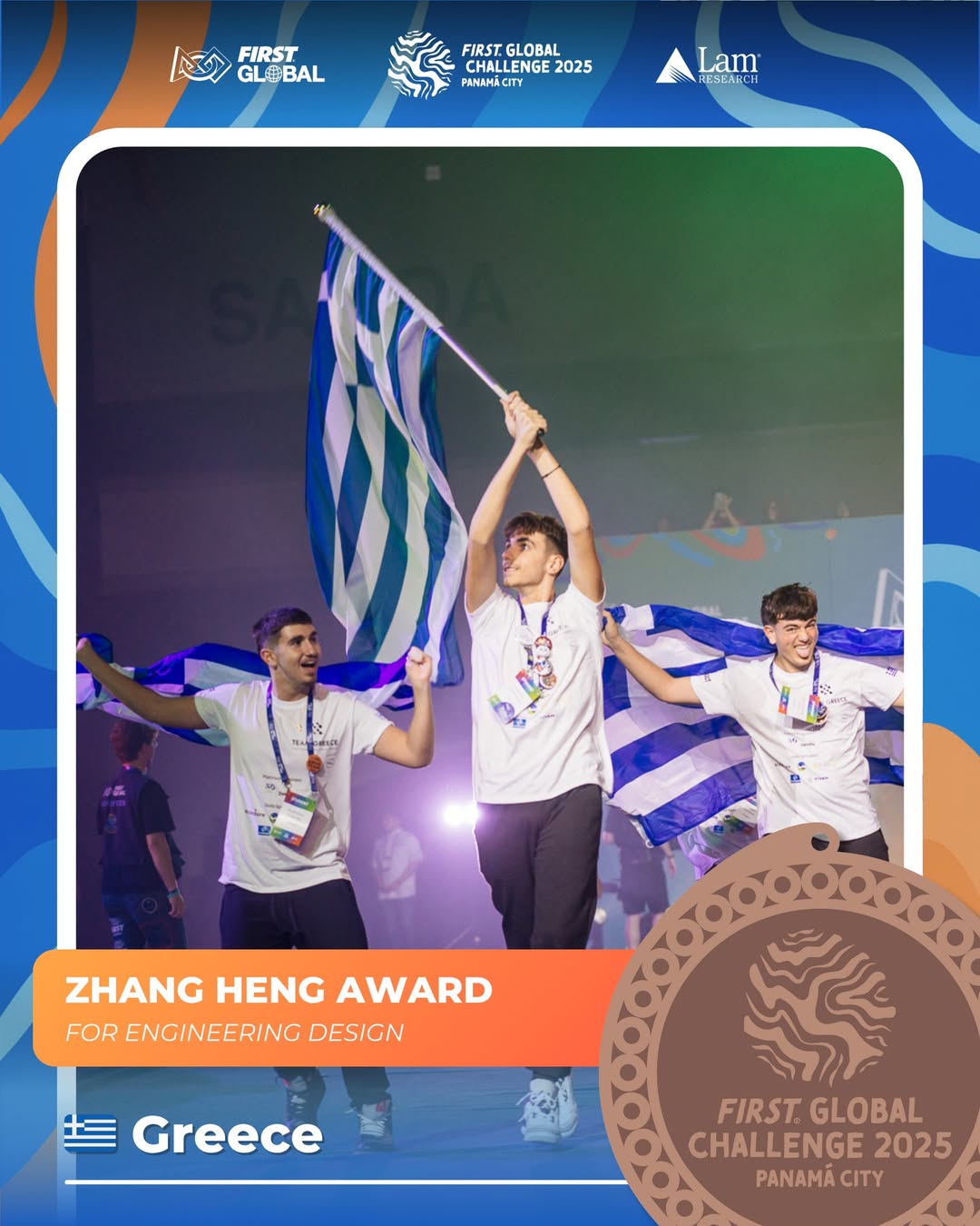 Χάλκινο Μετάλλιο Zhang Heng Award for Engineering Design στην Ολυμπιάδα ...