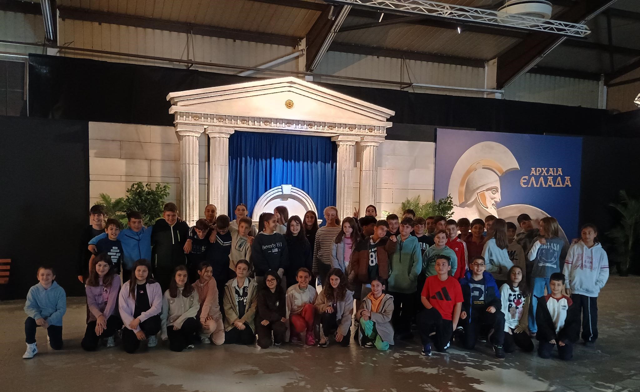 Επίσκεψη μαθητών μας στη διαδραστική έκθεση ΑΡΧΑΙΑ ΕΛΛΑΔΑ στη Δ.Ε.Θ ...